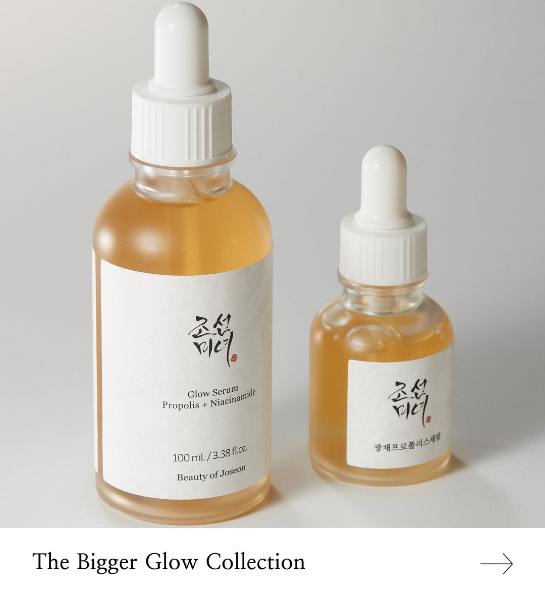 Skin Quiz – Beauty of Joseon
