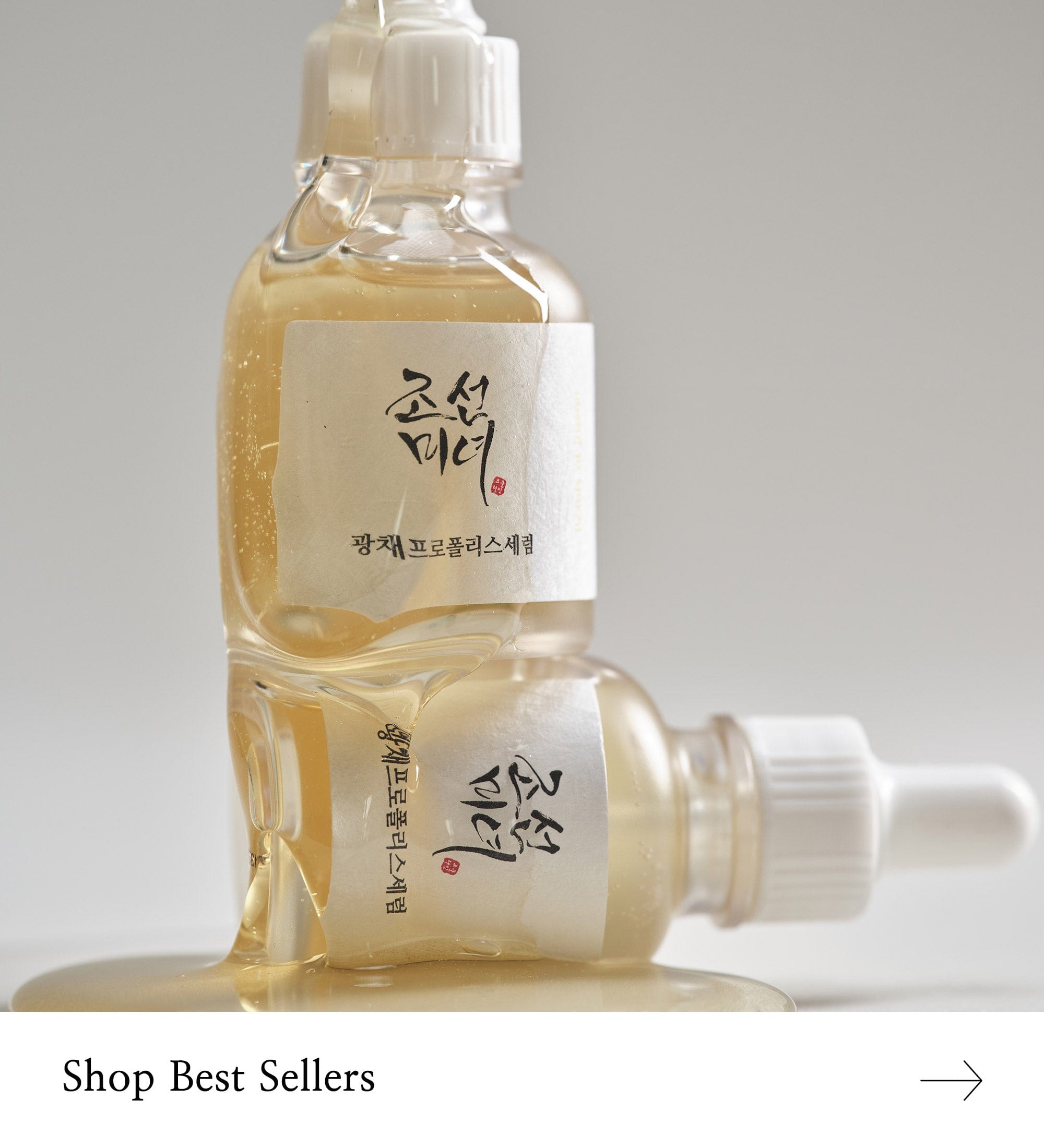 Retailers – Beauty of Joseon Retailers – Beauty of Joseon
