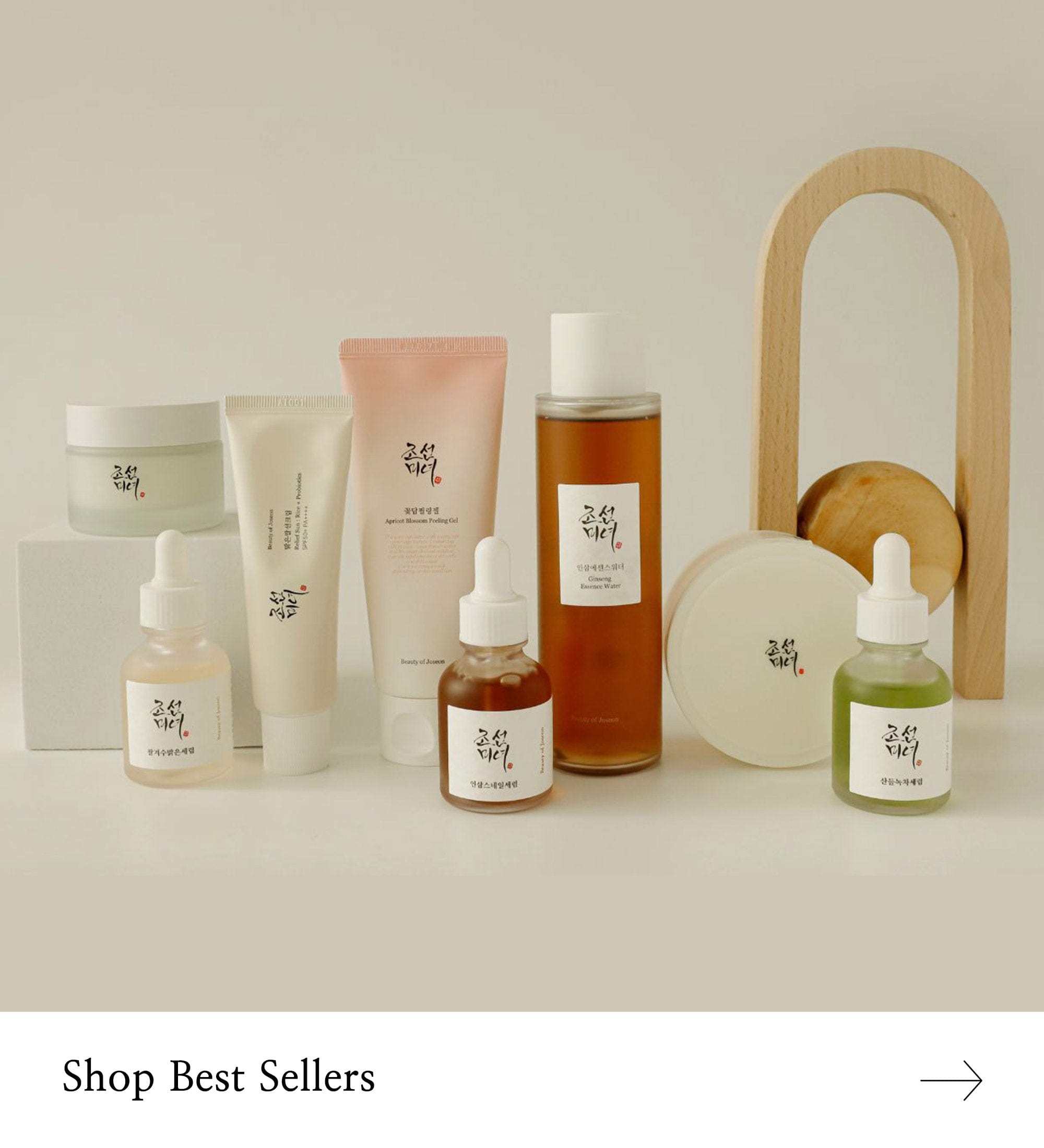 Shop Beauty of Joseon: Top Retailers like Amazon & Shopee Online